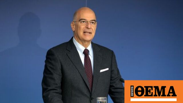 Δένδιας: Κομβικό σημείο για την ΑΟΖ και την υφαλοκρηπίδα της πατρίδας ...