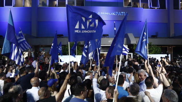 Νέα Δημοκρατία: Στη δημοσιότητα οι προεκλογικές της δαπάνες για τις ...