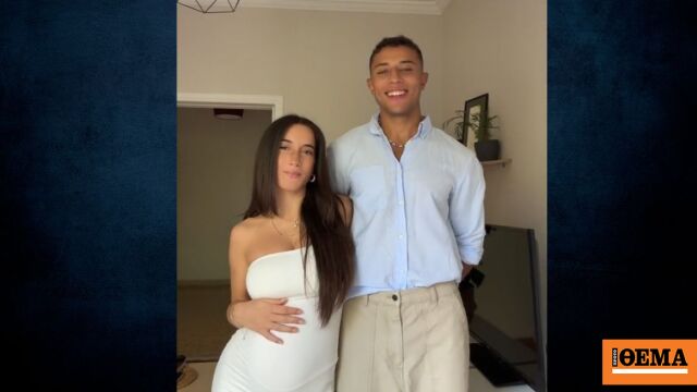 Ηρακλής Τσουζίνοβ: Πατέρας θα γίνει ο πρώην νικητής του GNTM