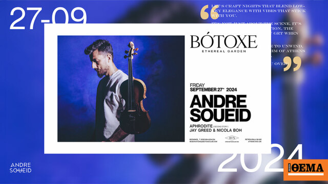 Ο βιρτουόζος του βιολιού Andre Soueid στην Αθήνα