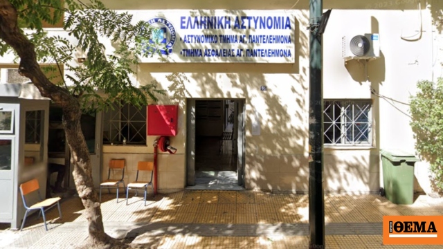 Άγιος Παντελεήμονας: Θάνατος αλλοδαπού στο αστυνομικό τμήμα της ...