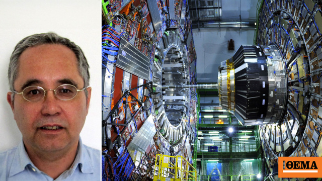 CERN: Πρόεδρος του Συμβουλίου ο καθηγητής του Πανεπιστημίου Ιωαννίνων Κωνσταντίνος Φουντάς