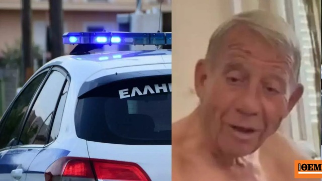 Κρήτη: Ξαπλωμένος στον δρόμο, στην Αλικαρνασσό, βρέθηκε ο 82χρονος που ...