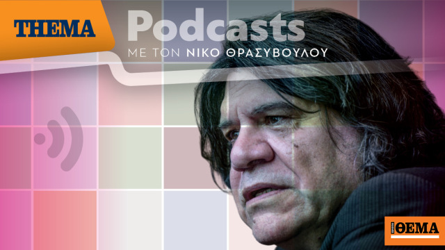 Νίκος Ξυδάκης: «Τα τραγούδια μου είναι ένα αγώνας ήθους»