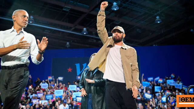 O Ομπάμα ραπάρει στίχους του «Lose Yourself» μπροστά στον Eminem σε συγκέντρωση της Χάρις ...