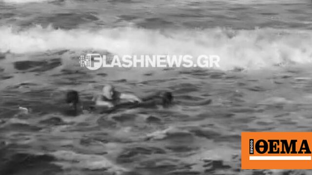 Χανιά: Σέρφερ διέσωσε τουρίστα που δεν μπορούσε να βγει στην παραλία ...