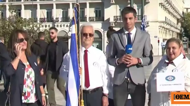 28η Οκτωβρίου: Ο 80χρονος μαθητής Γυμνασίου στην Αθήνα που έγινε ...