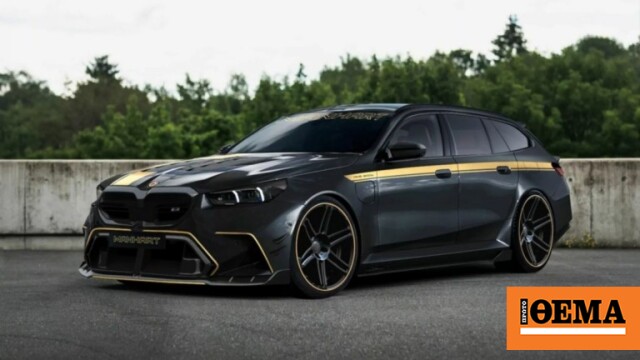 Η νέα BMW M5 σε ακόμη πιο hot εκδοχή
