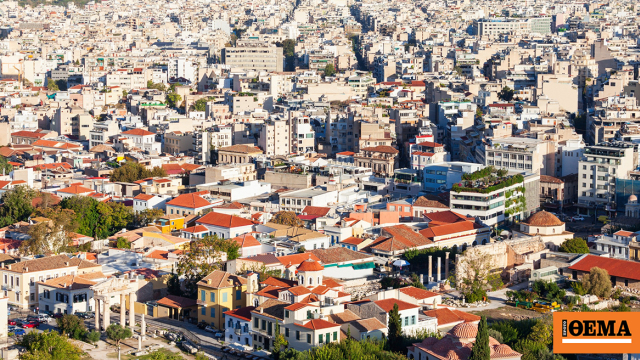 Τελική προθεσμία 30 Νοεμβρίου: τι δυνατότητες έχουν οι πολίτες