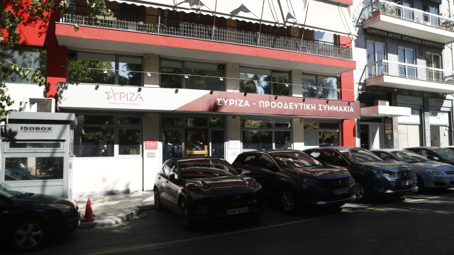Συνεδριάζει η Πολιτική Γραμματεία του ΣΥΡΙΖΑ για την «περιφρούρηση» του ...