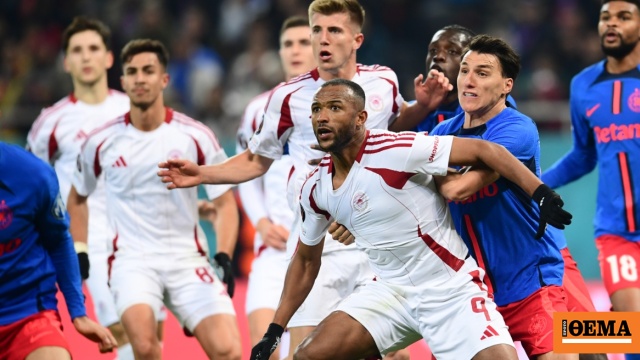 Europa League: Έχασε την ευκαιρία να μπει στην 8άδα ο Ολυμπιακός, στο ...