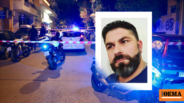 Αμπελόκηποι: «Θόλωσα επειδή θα έφευγε», λέει ο 39χρονος που σκότωσε με ...