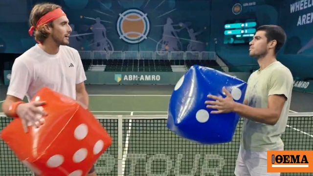 Ο Τσιτσιπάς νίκησε τον Αλκαράθ σε ένα ματς... «do or dice» - Βίντεο