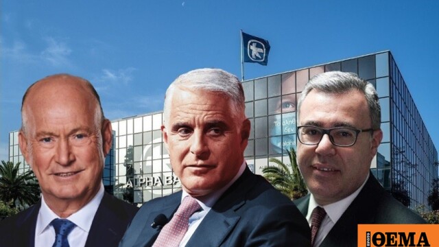 Στην Unicredit περνά το 9,75% της Alpha Bank