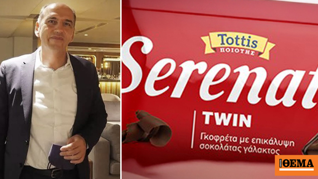 Tottis-Bingo: Στροφή στη διεθνή αγορά - Αύξηση πωλήσεων 8%