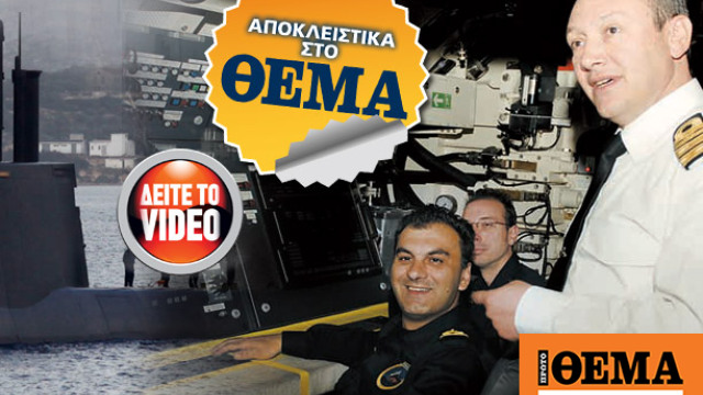 Μπήκαμε στον «Παπανικολή» για να δούμε αν γέρνει!