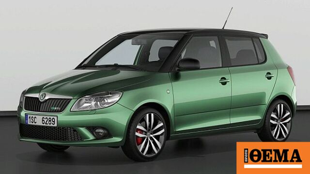 To νέο Skoda Fabia RS με τους 180PS!