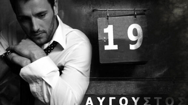 Ο Νίκος Βέρτης με «Όραμα» στη Θεσσαλονίκη!