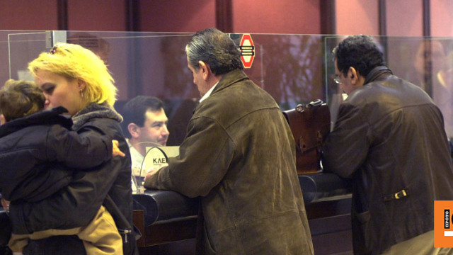Σε συνεχή άνοδο τα δάνεια στο «κόκκινο»