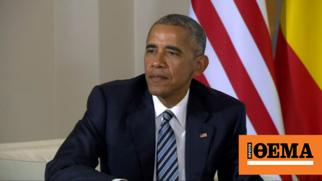 Ο Ομπάμα στο πλευρό των ακτιβιστών του κινήματος Black Lives Matter