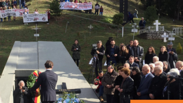 13 Δεκεμβρίου 1943 - 13 Δεκεμβρίου 2017: 74 χρόνια τιμής για τους ήρωες ...