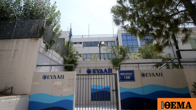 ΕΥΔΑΠ: 100 θέσεις για πρακτική