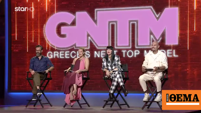 GNTM 4: Η πρεμιέρα, τα «μοντέλα» που ξεχώρισαν, οι... μετεξεταστέοι και η κριτική του Twitter ...