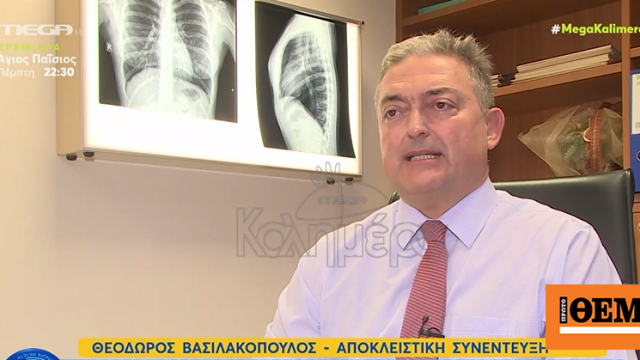 Βασιλακόπουλος: Μού έχουν καταλογίσει ότι έχω πάει στην Πάνια να βρω ...