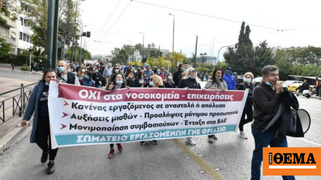 ΠΟΕΔΗΝ: Στάση εργασίας και πορεία προς το Μέγαρο Μαξίμου