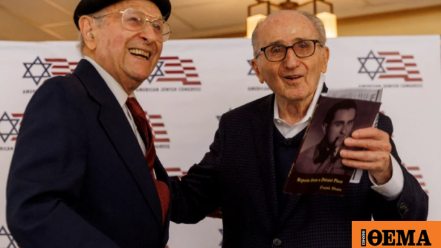 ΗΠΑ: 78 χρόνια αργότερα, δυο επιζώντες του Ολοκαυτώματος αγκαλιάζονται