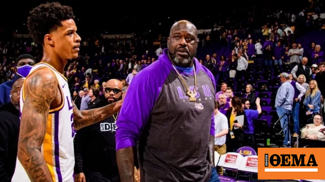 Σαρίφ Ο' Νιλ: Στο draft του NBA ο γιος του Σακίλ