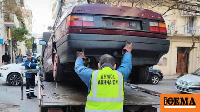 «Επίθεση» στα εγκαταλελειμμένα ΙΧ...