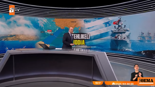 Τουρκικό δίκτυο: Η κυβέρνηση Μητσοτάκη μεταφέρει την κρίση από το ...