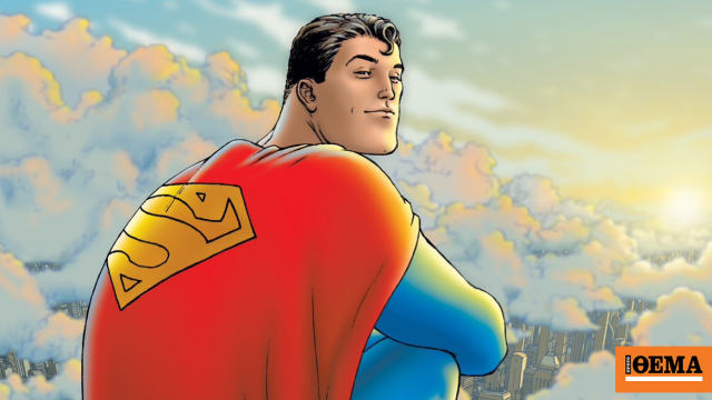 Superman: Η νέα ταινία είναι γεγονός - Ο σκηνοθέτης και οι πρώτες ...