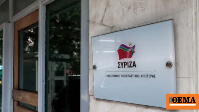 ΣΥΡΙΖΑ: Προεκλογική ντρίμπλα Μητσοτάκη η επιστροφή ΕΥΔΑΠ και ΕΥΑΘ στο ...