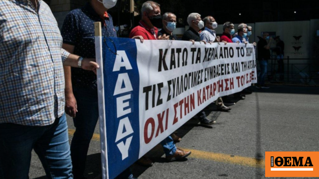 Στους δρόμους ξανά οι εργαζόμενοι στην πρωτοβάθμια φροντίδα υγείας