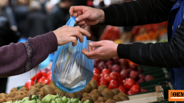 Η πρώτη πανελλαδικά απογευματινή λαϊκή αγορά θα λειτουργήσει στη ...
