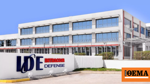 Στους Ισραηλινούς έναντι 60 εκατ. ευρώ πουλήθηκε η Intracom Defense