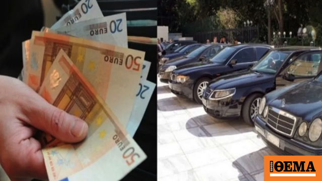 Με άνωθεν εντολή χαράτσι στα παλιά ΙΧ - Η Ελλάδα τι θα κάνει;