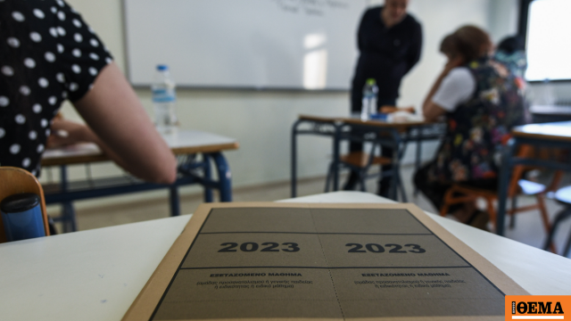 Πανελλαδικές 2023: Στο «Γραμμικό Σχέδιο» διαγωνίστηκαν οι υποψήφιοι ...