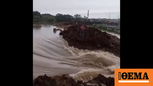 Πλημμύρες στη Ρωσία: Σε κατάσταση έκτακτης ανάγκης μέρος της Άπω ...