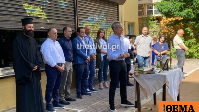 Αγιασμός σχολείων: Στο 92ο Δημοτικό Σχολείο και το 8ο ΕΠΑΛ ο δήμαρχος ...