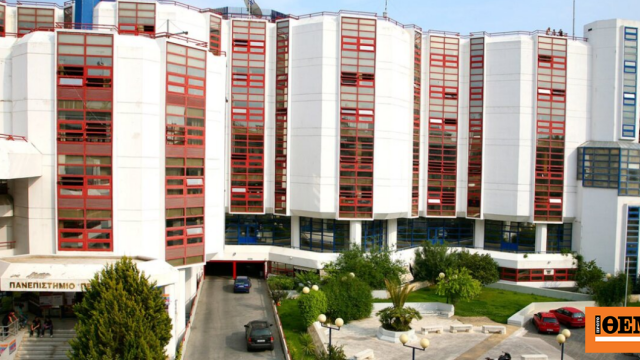 Διεθνές Συνεδριο για τις «Ελληνοαμερικανικές πολιτικές στην Ευρώπη και ...