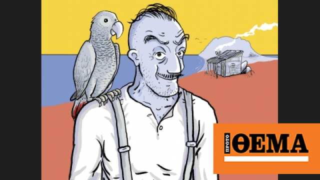 Ο Ζορμπάς του Νίκου Καζαντζάκη γίνεται κόμικ από τον Soloup