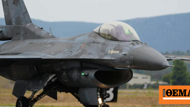 F-16 στην Τουρκία - Ο Αμερικανός πρέσβης στην Τουρκία επιβεβαιώνει την ...