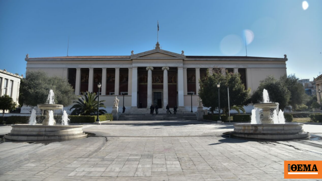 ΕΚΠΑ: Αναδείχθηκε το πιο βελτιωμένο Πανεπιστήμιο στην Ευρώπη - Στην 6η ...
