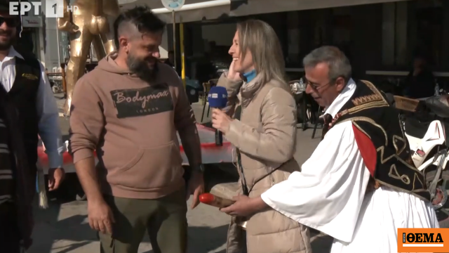 Τύρναβος: «Πάρτι» με ρεπόρτερ της ΕΡΤ στο Μπουρανί - «Χρόνια πολλά και ...