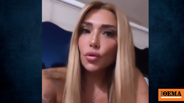 Αγγελική Ηλιάδη: Δέχτηκε φραστική επίθεση από άγνωστο - Ούρλιαζε και το ...
