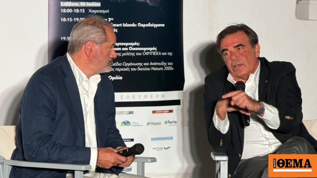 Μαργαρίτης Σχοινάς: Αν δεν πάρει ψήφο εμπιστοσύνης η φον ντερ Λάιεν, η ...