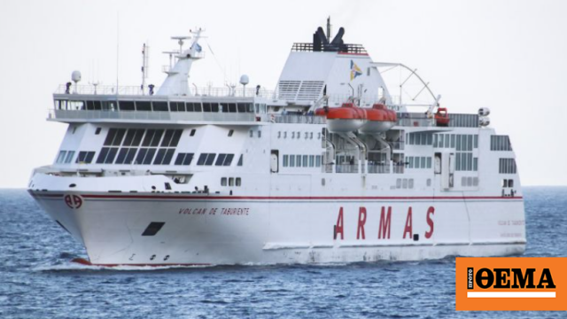 Αφοι Στεφάνου: Η Golden Star Ferries αγόρασε με ίδια κεφάλαια το F/B ...